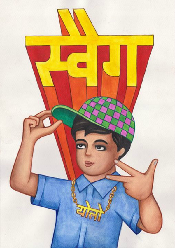 'Adarsh Balak' Is A Wicked And Hilarious Take On The Ideal Boy Poster