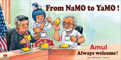 26 Pictures That Prove Amul Has The Coolest Ads Our Generation Has Ever ...