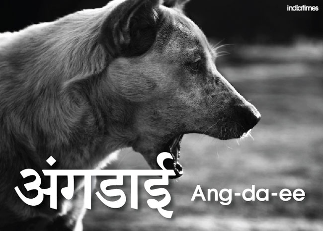 15 Beautiful Words From The Hindi Language