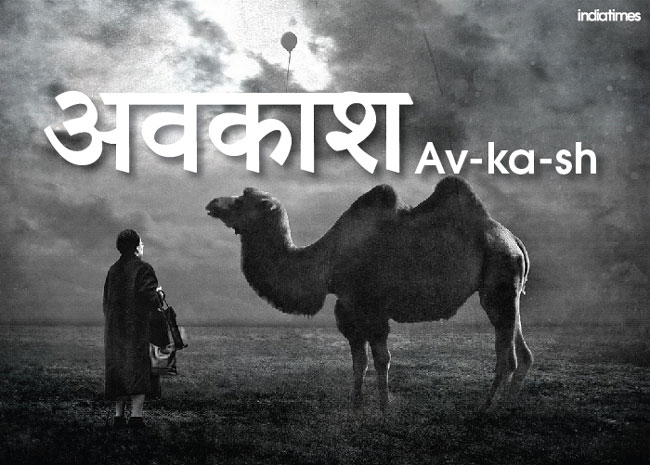 15 Beautiful Words From The Hindi Language