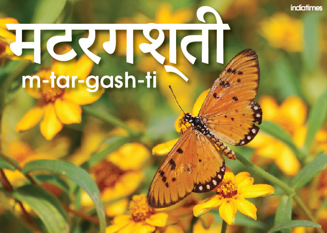 15 Beautiful Words From The Hindi Language