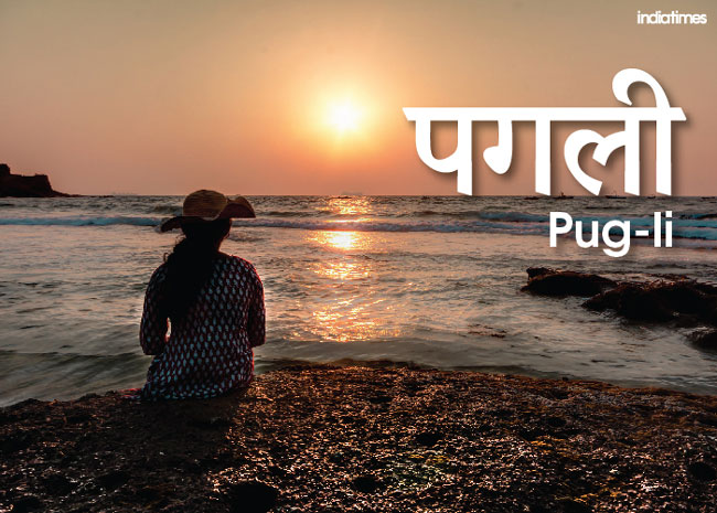 15 Beautiful Words From The Hindi Language