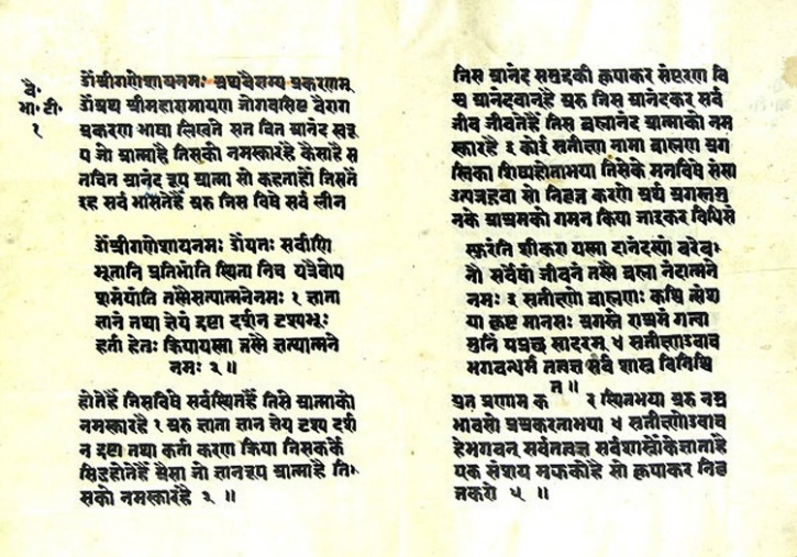 Here's Just A Fraction Of What You Can Learn From Ancient Indian ...