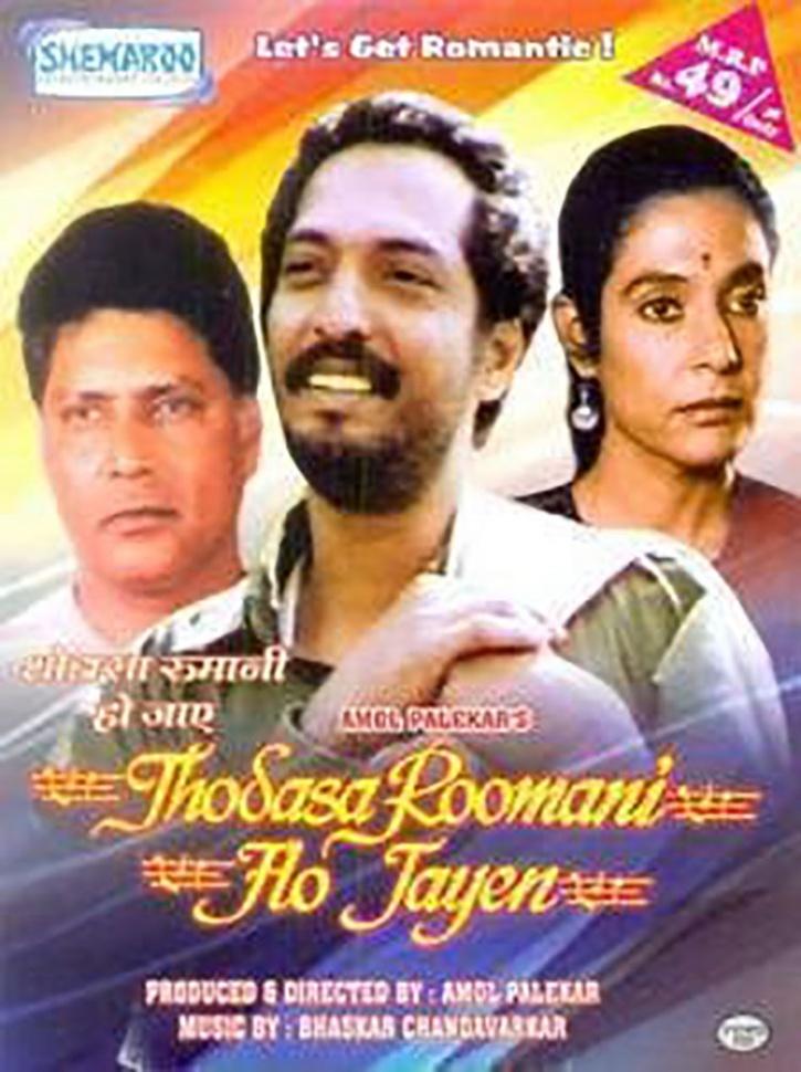 24 Weird Bollywood Movie Names That ll Make You Laugh Cringe At The