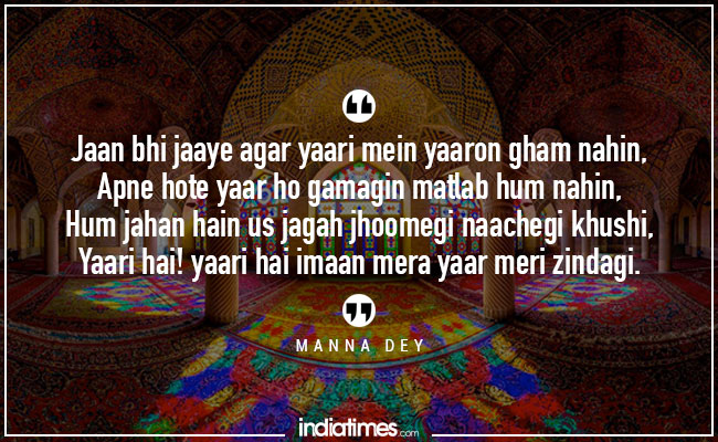 11 Quotes From Qawwalis That Perfectly Explain The Meanings Of Love And ...