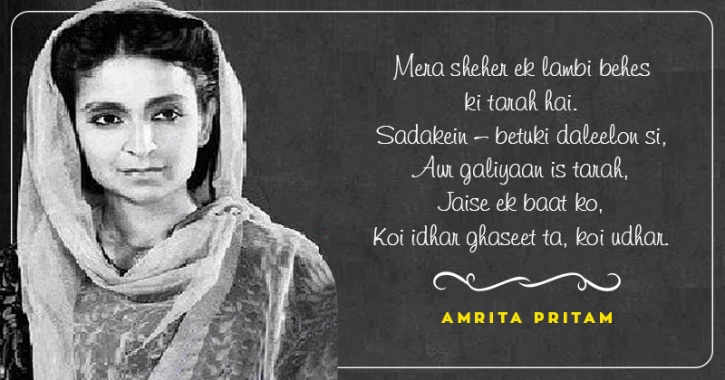 14 Profound Poems By Punjab's First Female Poet, Amrita Pritam