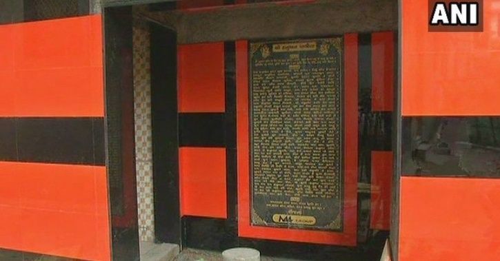 11 Instances Of Communal Harmony In 2018 That Will Leave You Feeling ...