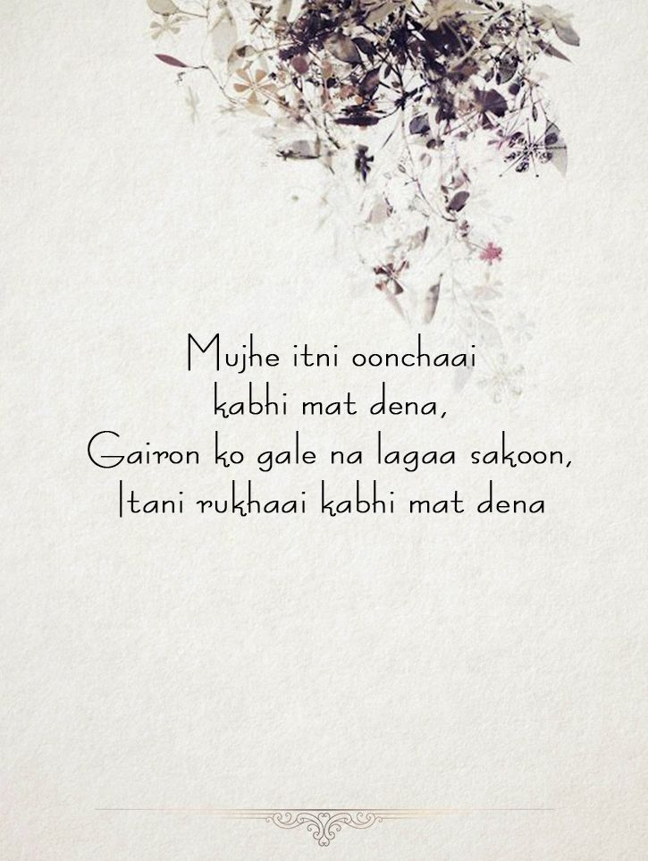 11 Beautiful Poems By Atal Bihari Vajpayee That Prove He Was A ...