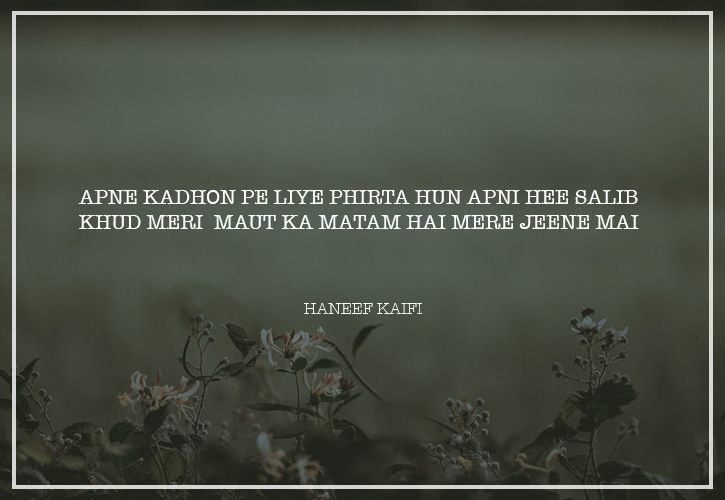 13 Hauntingly Beautiful Shayaris That Capture The Pain And Finality Of ...