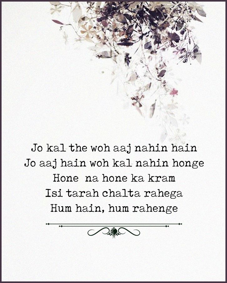 Remembering The Legendary Leader Atal Bihari Vajpayee With His Iconic Poems