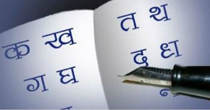 Hindi Is Now The Fastest Growing Language In India With 100 Million New ...