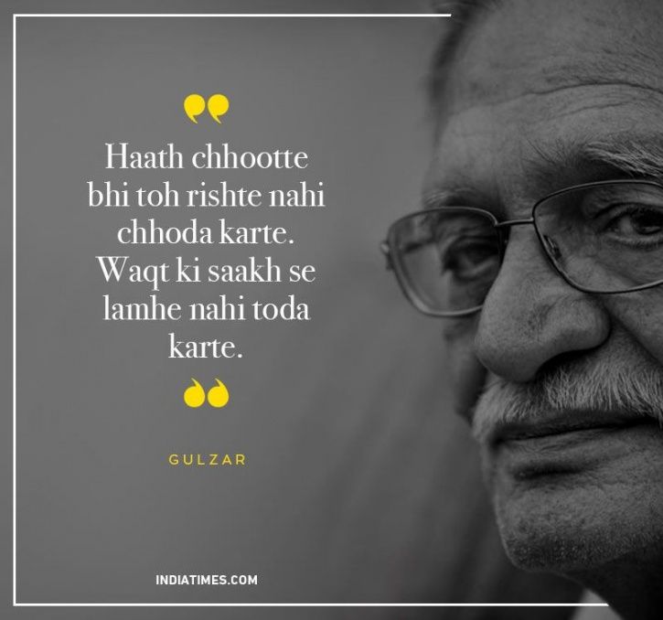 11 Heartwarming Quotes By Gulzar Are All You Need To Comfort Your Soul