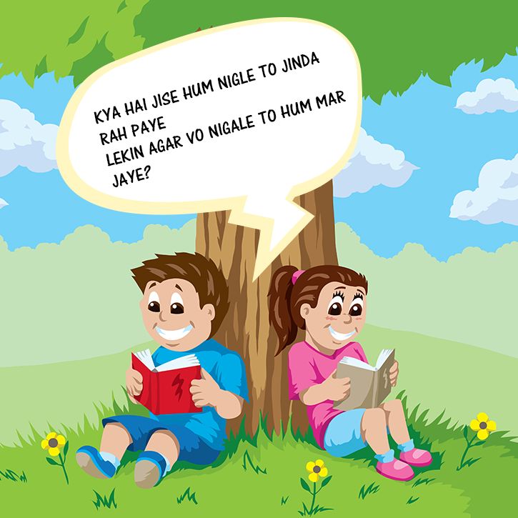 11 Hindi Riddles We Bet You Still Can't Answer