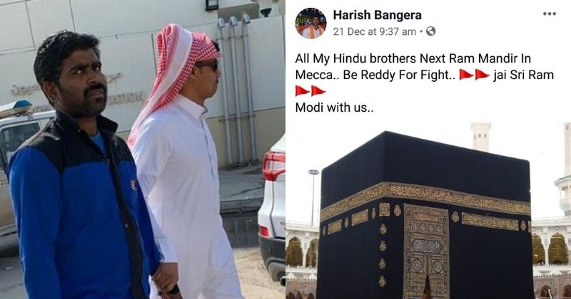 Mangalore Man Wanted A Ram Mandir In Mecca, Gets Arrested By Saudi Police