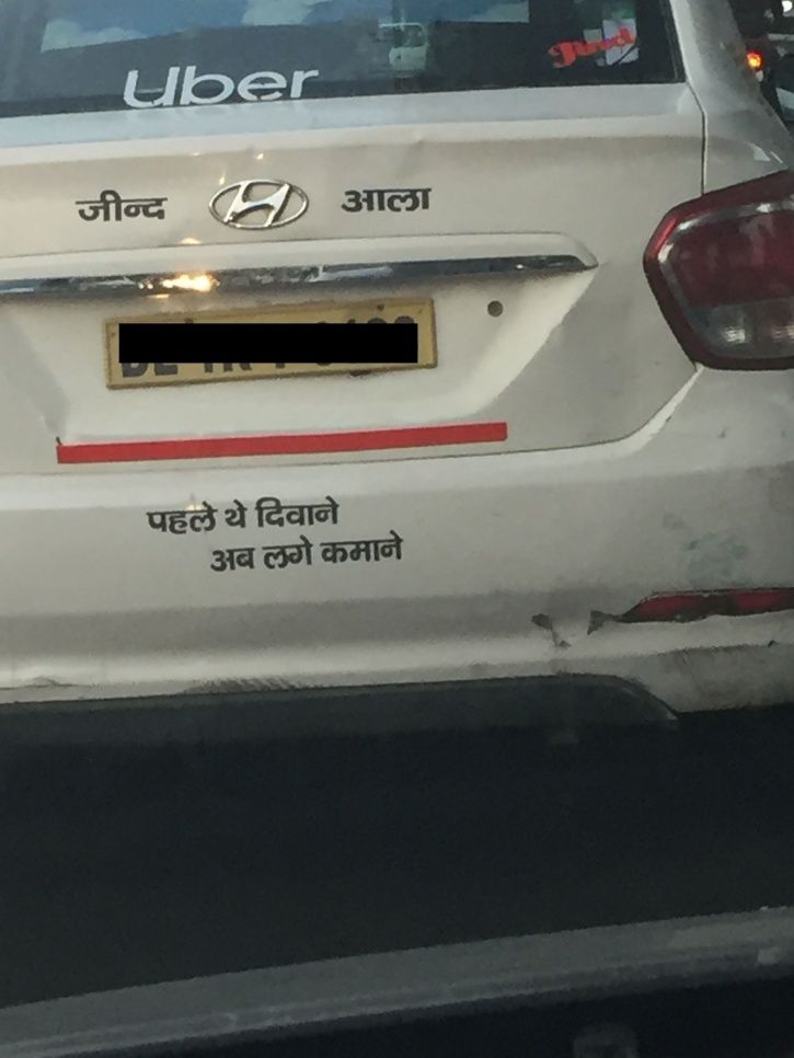 These Funny & Witty Road Signs Prove ‘It Happens Only In India’