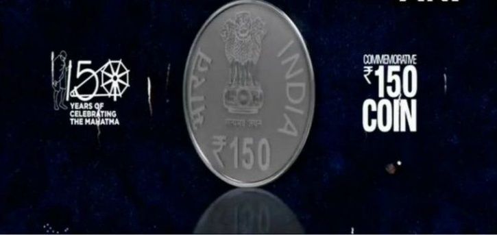 Rs 150 Coins A Reality? PM Narendra Modi Launches Commemorative Stamps ...