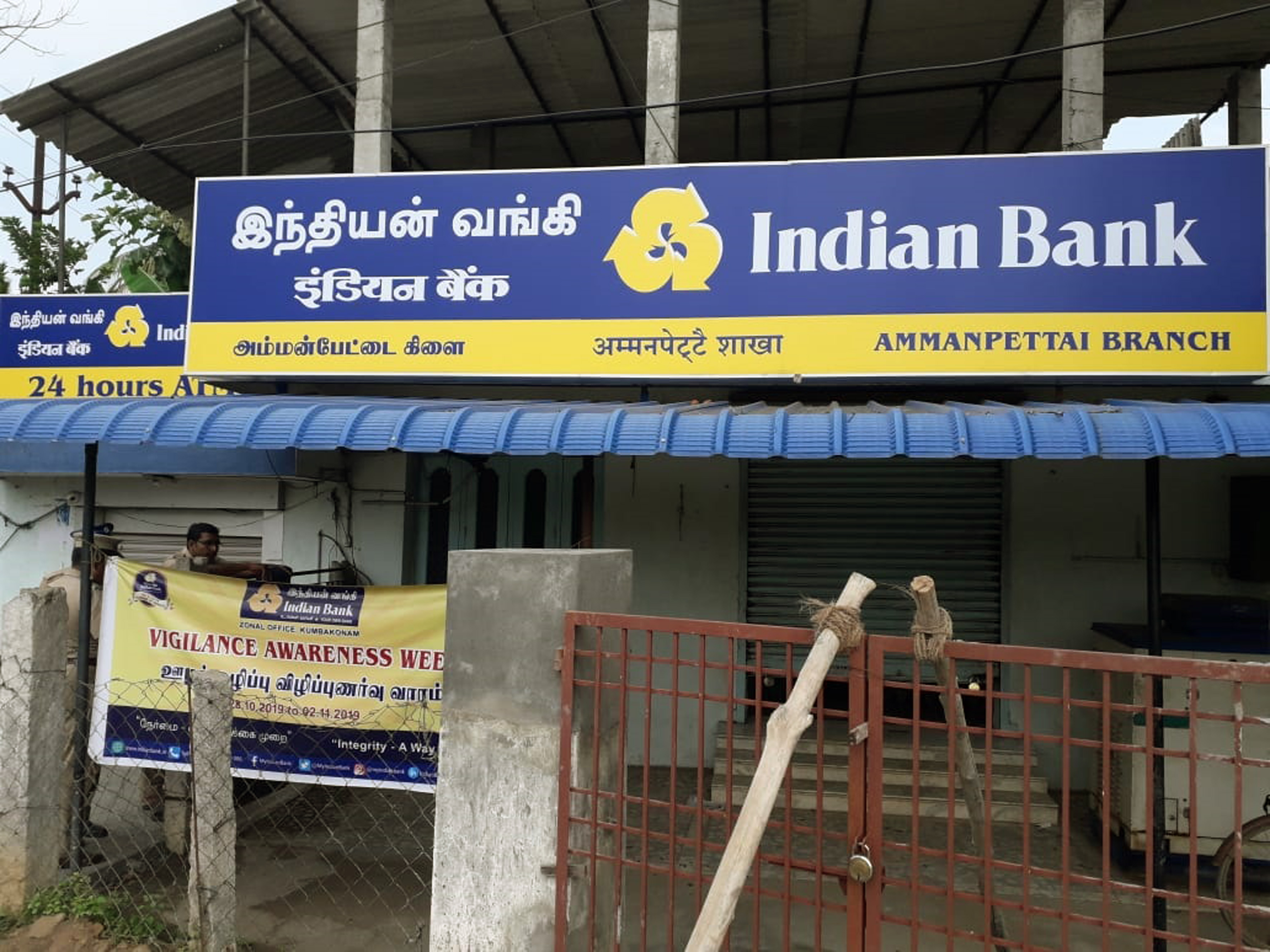 India Now Has Only 12 Psu Banks Pnb To Become 2nd Largest After Sbi