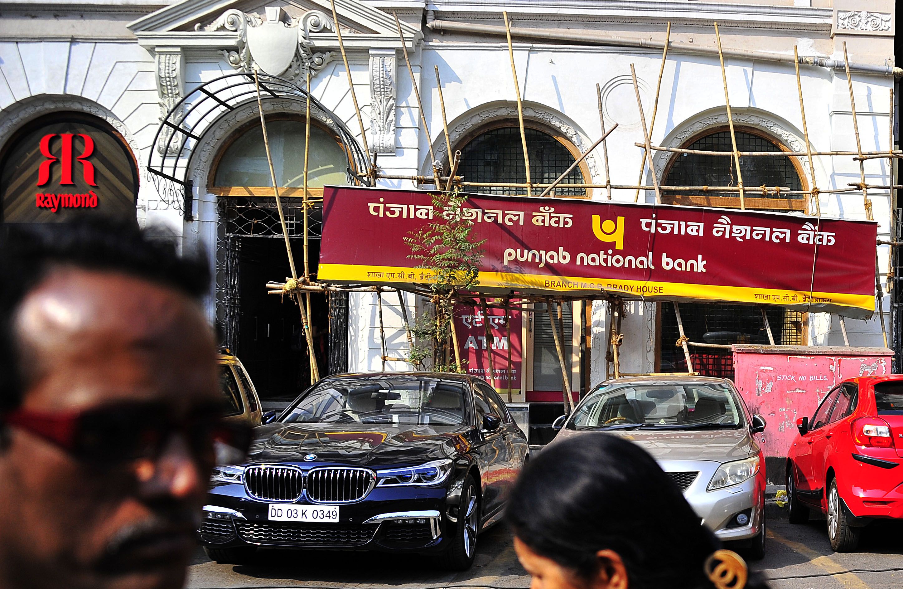 India Now Has Only 12 Psu Banks Pnb To Become 2nd Largest After Sbi