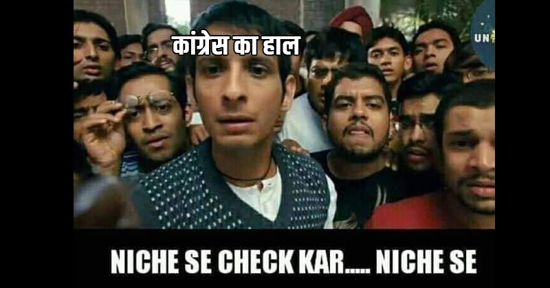 delhi election results twitter goes crazy with hillarious memes on aap ...