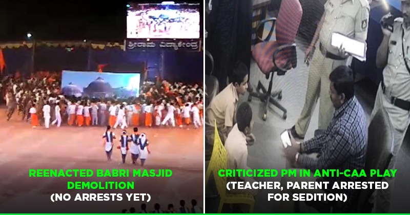 Curious Case Of 2 Plays: School Play Against CAA Is Sedition, One ...