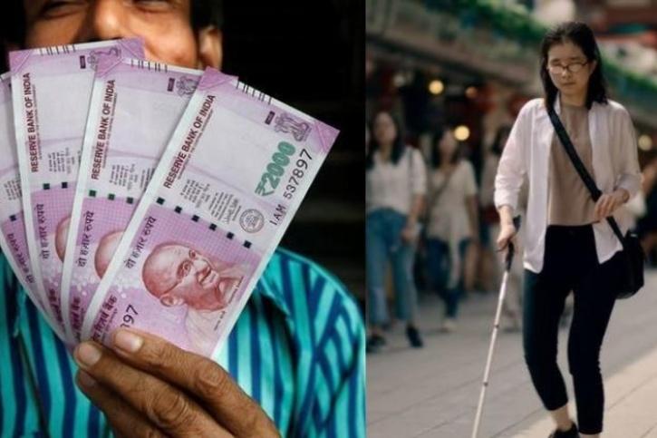 RBI Launches MANI, An App That Helps Blind People Identify Currency ...