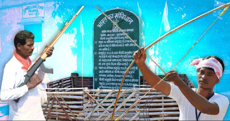 जल, जंगल और ज़मीन के लिए किए जाने वाले 'पत्थलगड़ी' आंदोलन की पूरी कहानी ...