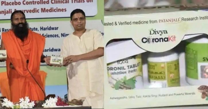 अपने दावे से पतंजलि ने मारी पलटी, 'कोरोनिल' कोरोना की दवा नहीं, यह एक ...