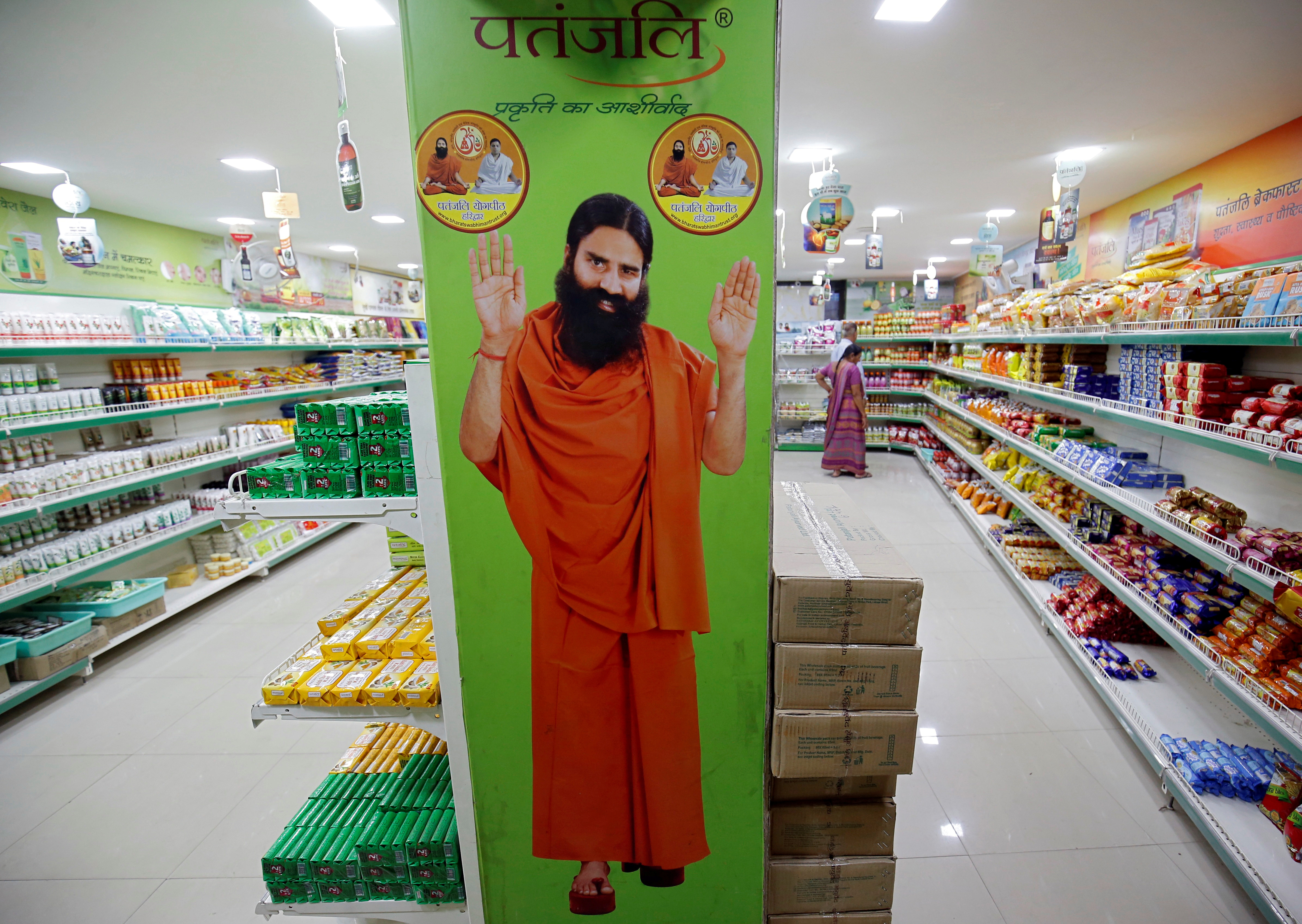 Ramdev's Patanjali Fined Rs 75.08 Crore For Not Passing On GST Benefits ...