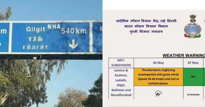 India Meteorological Department Reportedly Included PoK, Gilgit ...