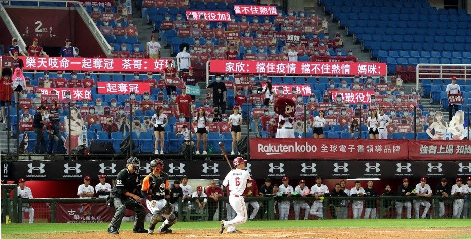 Cardboard Fans And Robot Drummers Here s How Taiwan s Baseball League Is Combating COVID 19