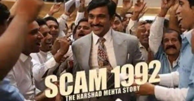 Best Dialogues Of Harshad Mehta Scam 1992