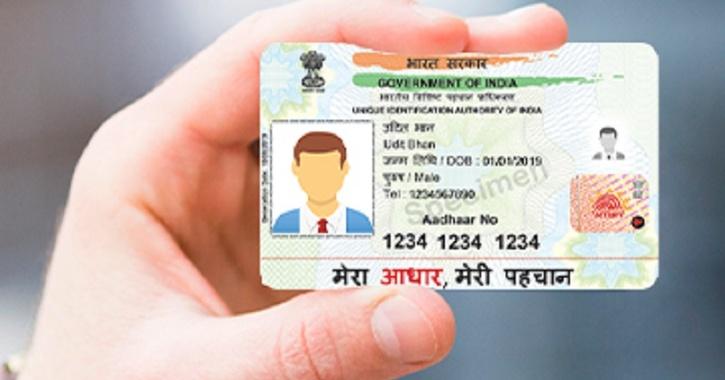 Aadhaar PVC Card: How To Order And Print Your Aadhaar PVC Card Online