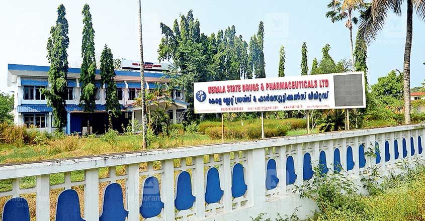 Now Kerala To Explore Possibility Of Manufacturing COVID-19 Vaccines At ...