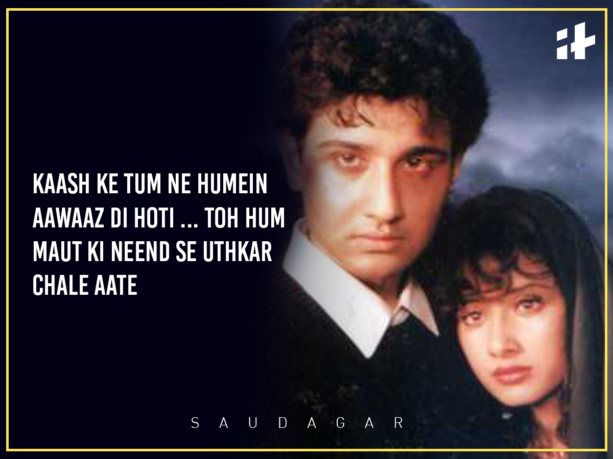 30 Years Of Saudagar! 11 Cult Dialogues From The Film We Should Use In ...