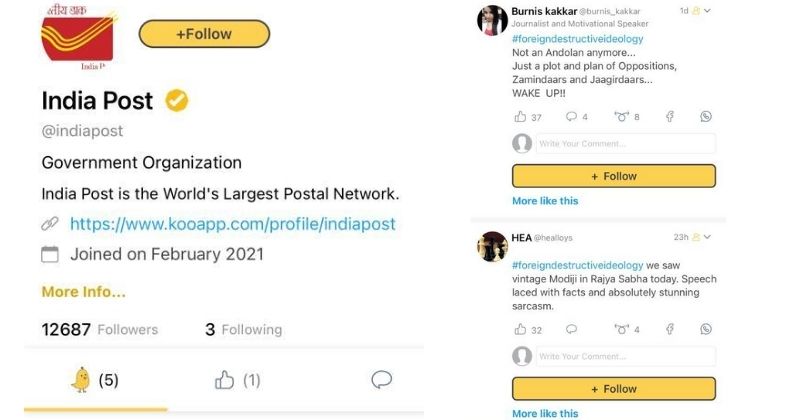 Koo App Download: What is Koo App, Its Founder, & Its Origin Country?