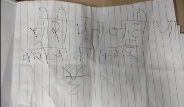 Great Indian Failed Robbery: 11 Dumbest, Hilarious Robbery Attempts!