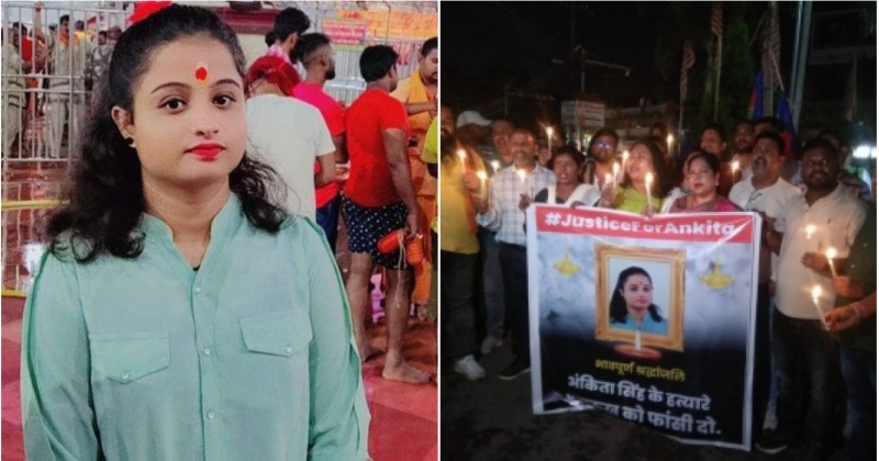 Dumka Case: मौत के बाद सामने आया Ankita का आखिरी बयान, "जैसे हम मर रहे ...