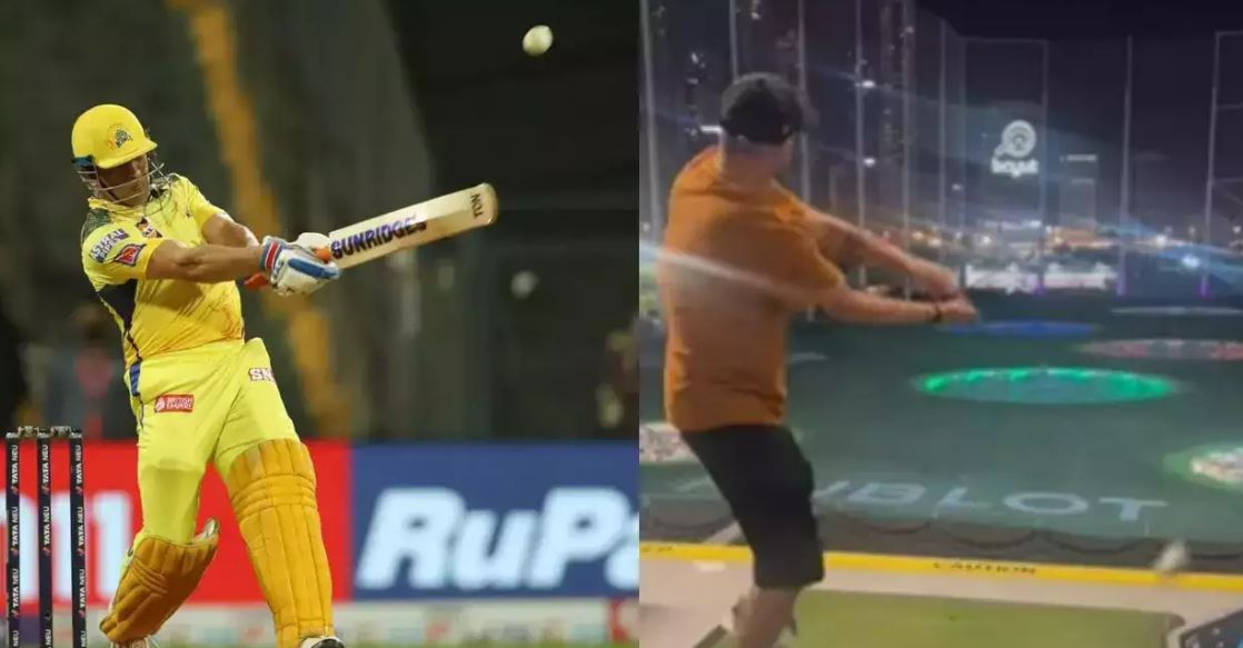 MS Dhoni's Famous Helicopter Shot Recreated By Harbhajan Singh Using A ...