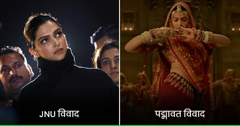 Deepika Padukone Controversies JNU, Drugs केस में नाम, Pathan से पहले ...