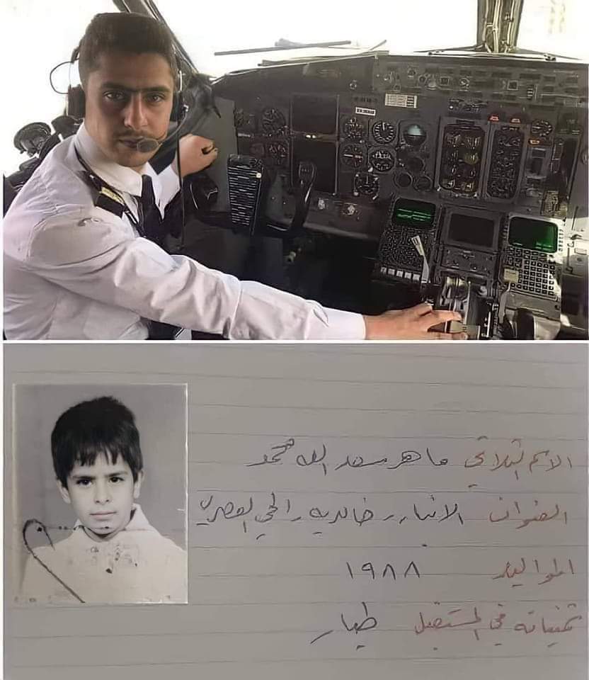 Pilot Fulfills His Mother’s Dream, Takes Her To Mecca On His Flight