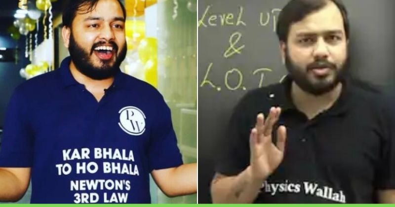 Physics Wallah Alakh Pandey की कहानी: कभी छोटे से कमरे में ट्यूशन ...