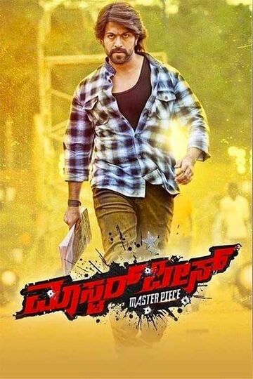 Yash को साउथ का सबसे महंगा स्टार बनाने में K.G.F के साथ इन 9 सुपरहिट ...