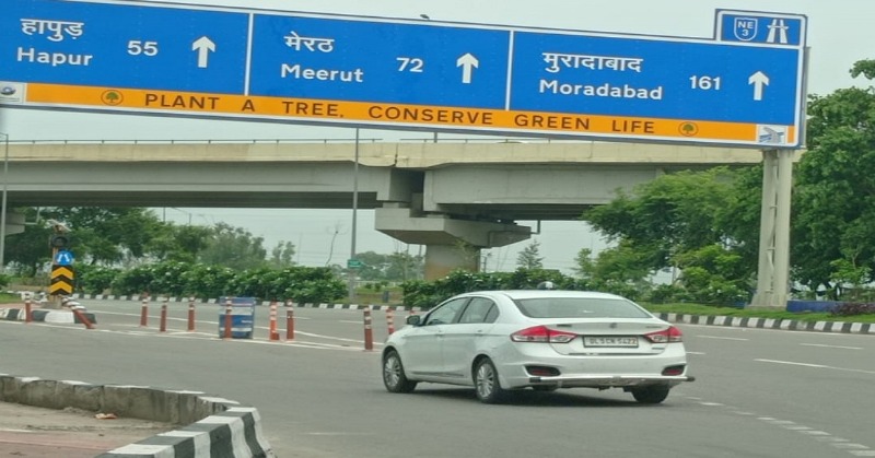 A 35-Km National Highway In UP Made A Revenue Of Rs 272 Crore, Claimed ...