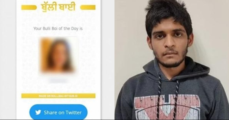 'Bull Bai' App Row: All You Need To Know About The Latest Developments