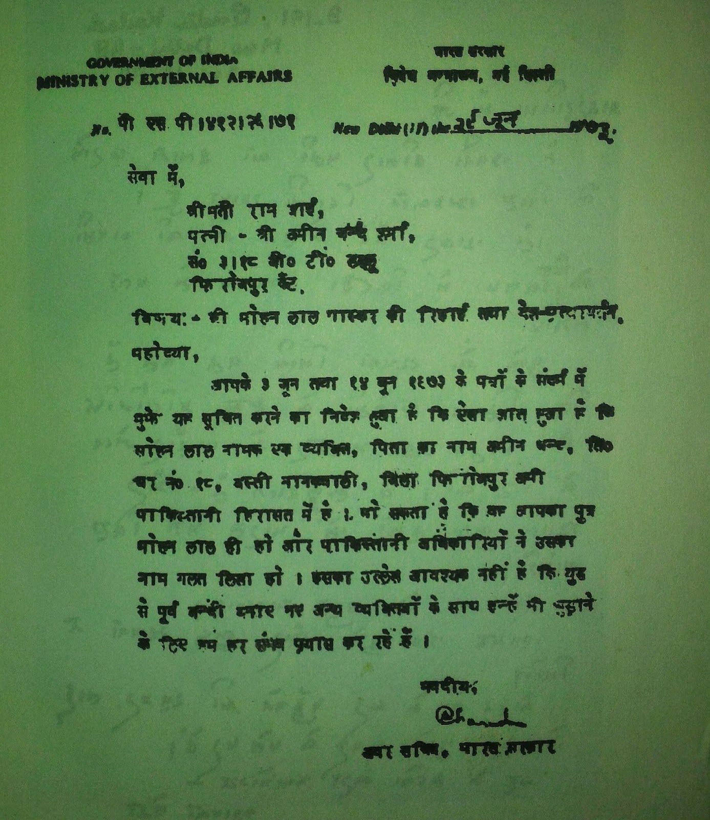 वो मजदूर जिसकी जिज्ञासा ने उसे बनाया जासूस, 7 साल Pak में नर्क भोगा मगर ...