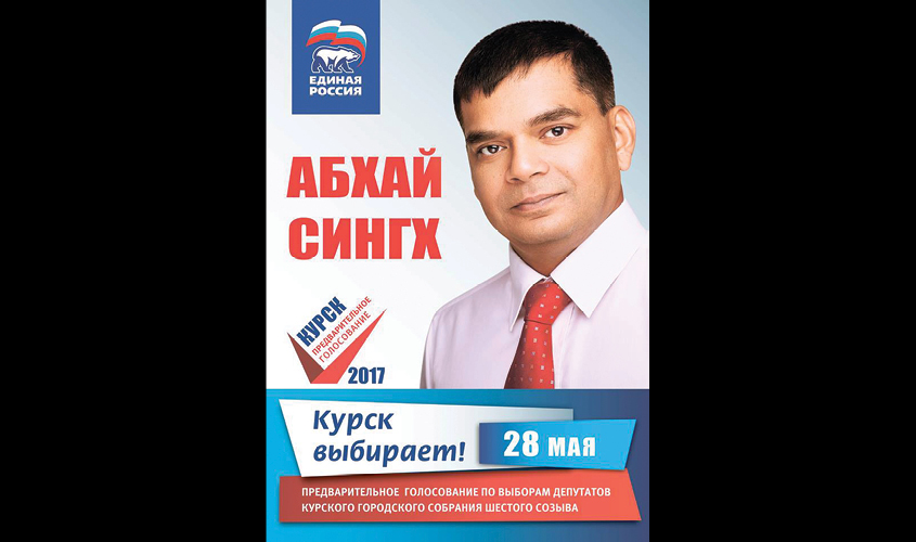 Meet Abhay Kumar Singh, Bihar-born Lawmaker In Russia President ...