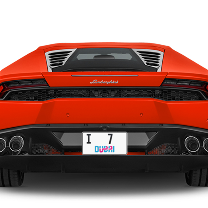 World's Most Expensive Number Plates