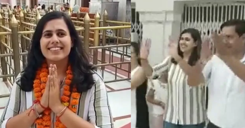 UPSC Result 2021: मेहनत रंग लाई, 3rd रैंक आने बाद जम कर नाची पंजाब की ...