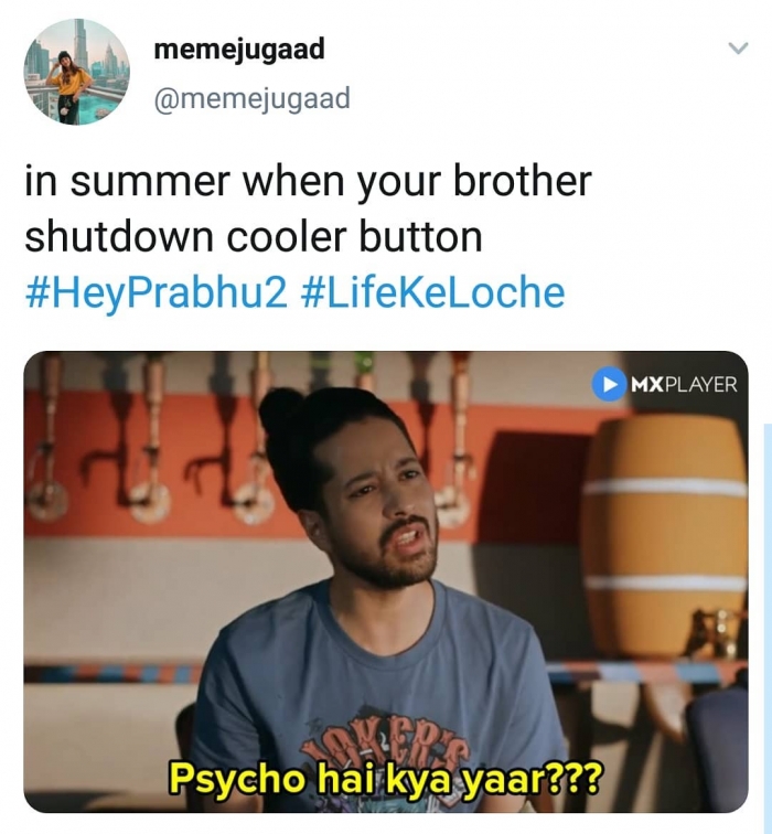 National Brother’s Day Memes