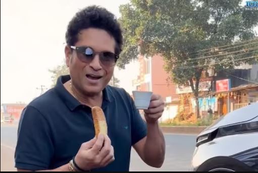 Sachin Tendulkar ने टपरी पर पी चाय, Arjun संग सड़क किनारे टोस्ट भी खाए ...